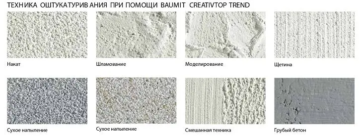 Baumit Декоративная штукатурка CreativTop 25 кг Купить Киев Украина Цена